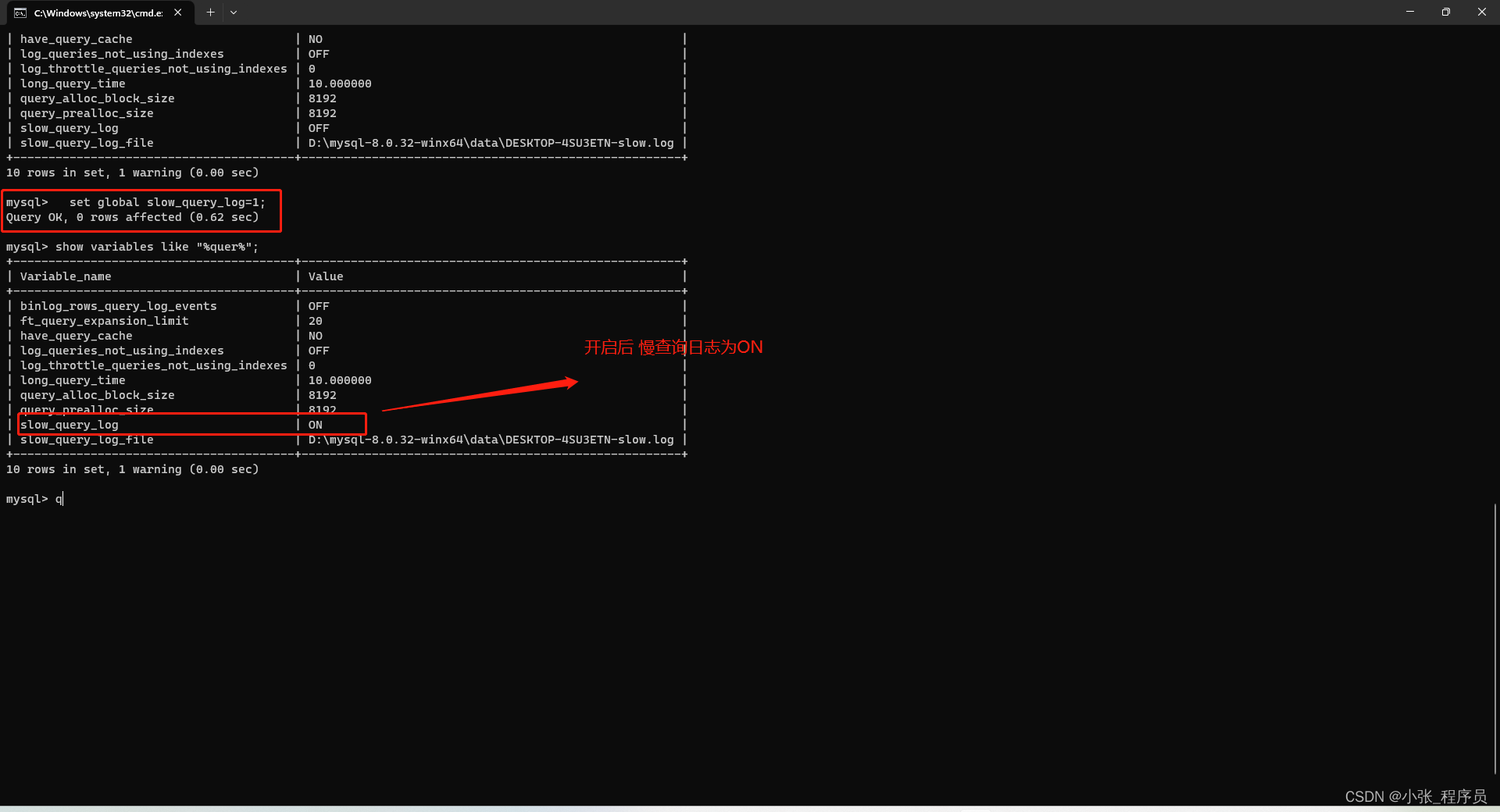Mysql慢查询 Csdn博客
