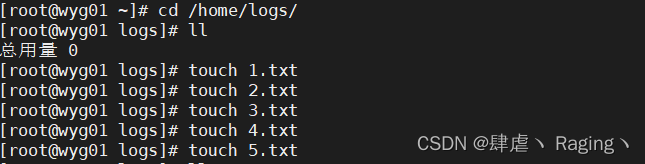 Flume安装测试_flume集成测试-CSDN博客