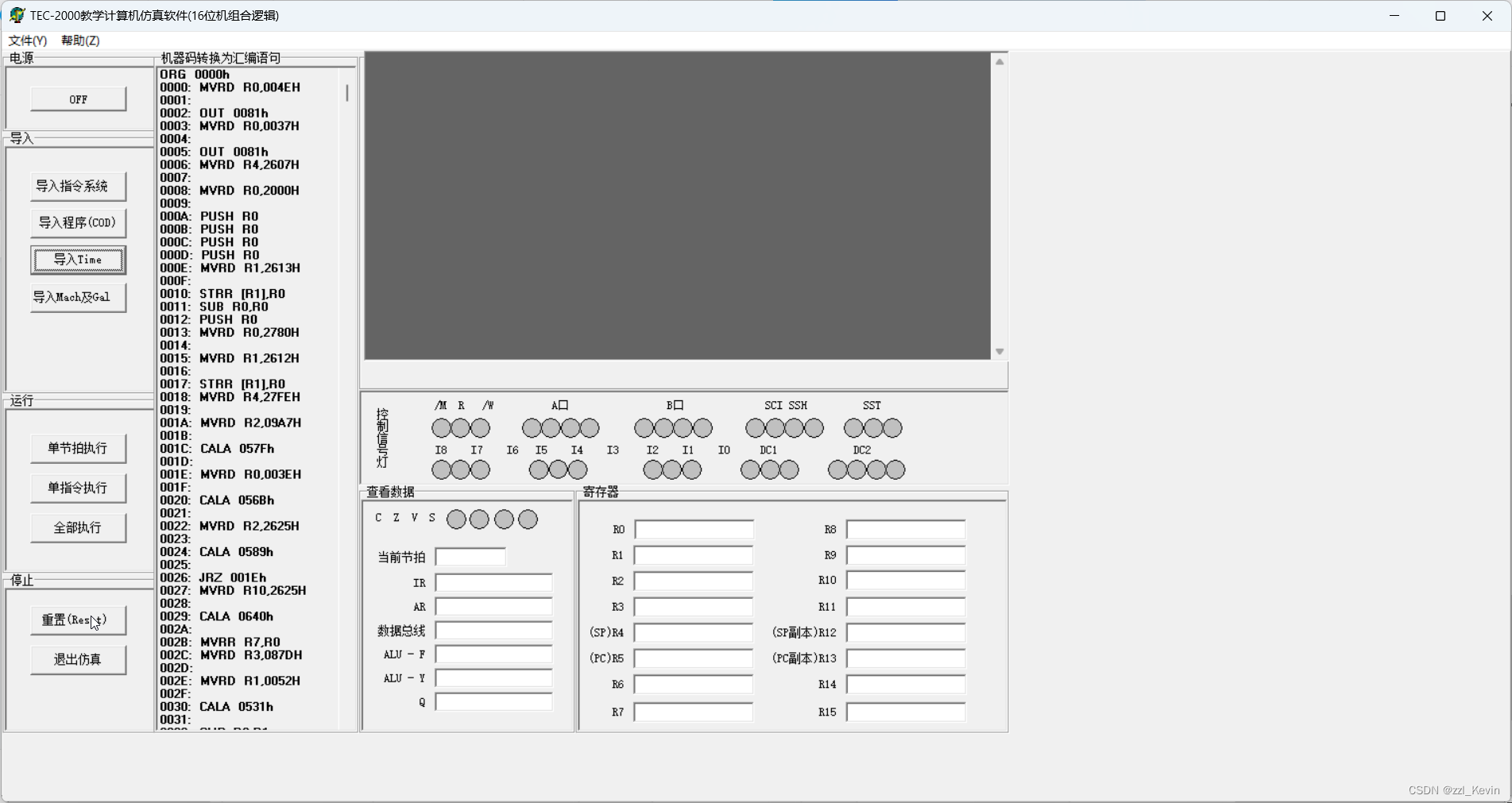 TEC-2000教学计算机仿真软件（16位机组合逻辑）/16位机组合逻辑模拟程序及使用说明_tec2000仿真软件窗口-CSDN博客