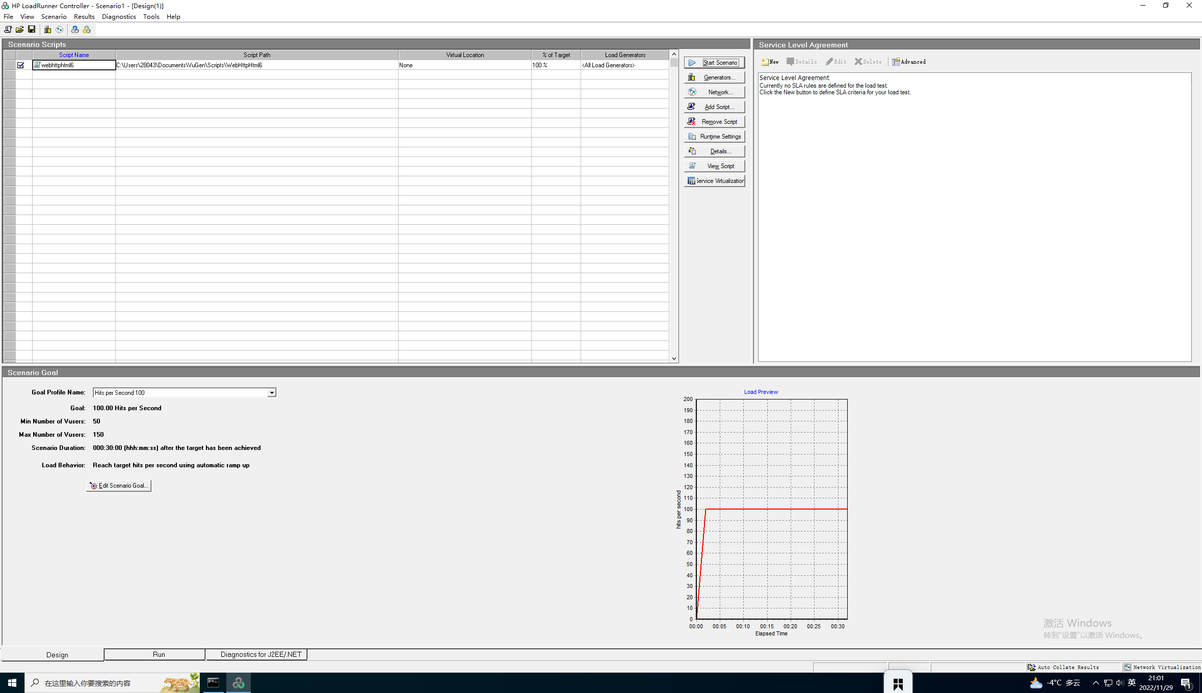 loadrunner入门教程(27) --面向目标场景_loadrunner场景目标-CSDN博客