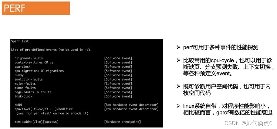 性能优化总结_项目难点亮点性能优化-CSDN博客