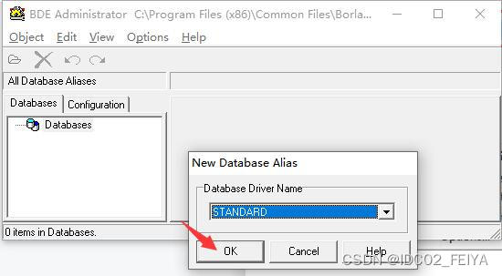DBC2000数据库，DBC2000怎么设置？DBC2000架设传奇教程-CSDN博客
