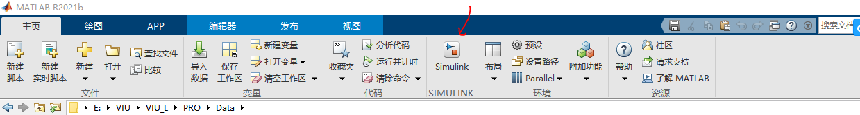 基于MATLAB开发AUTOSAR软件应用层模块-part7.基于AUTOSAR模型开发，simulink模型基本功能界面的介绍_simulink开发autosar模型-CSDN博客