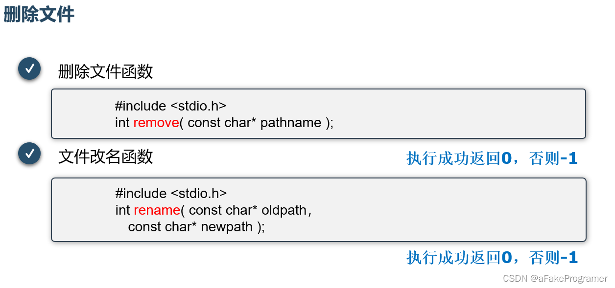 嵌入式应用程序设计流程嵌入式程序设计 Csdn博客