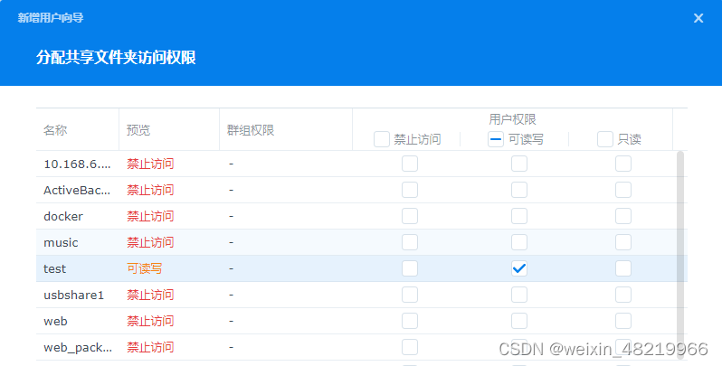 群晖nas套件drive之在线多人协作_群晖在线编辑excel-CSDN博客