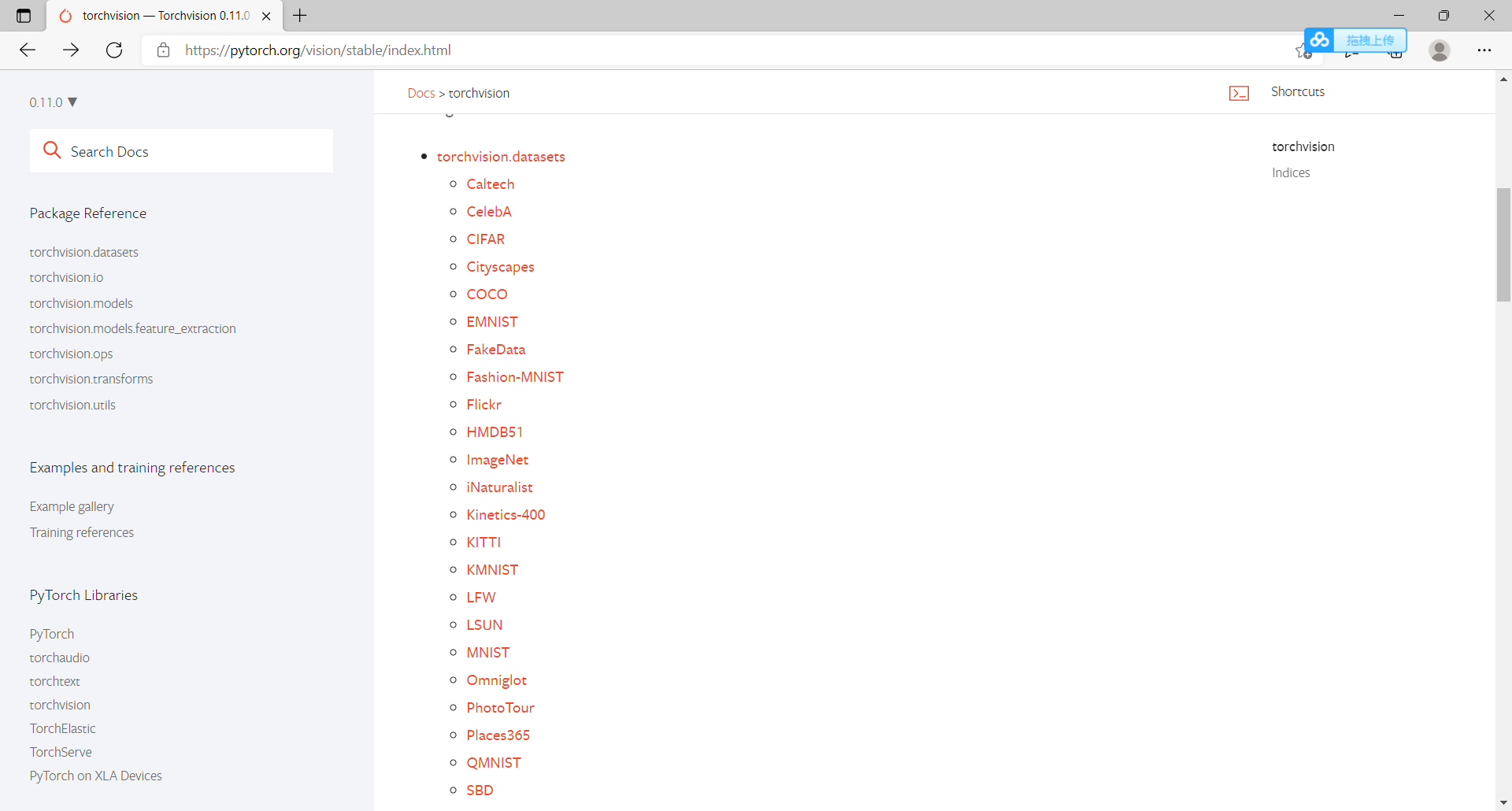 torchversion中的数据集使用【学习笔记】_如何在torch官网中找数据集-CSDN博客