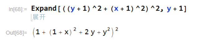 Wolfram Mathematica学习笔记1_mathematica expand用法-CSDN博客