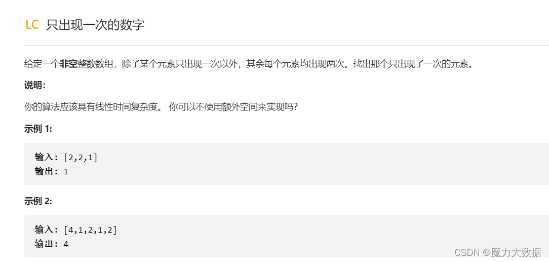 数据结构与算法之哈希表（散列表）_data[h].iterator()-CSDN博客