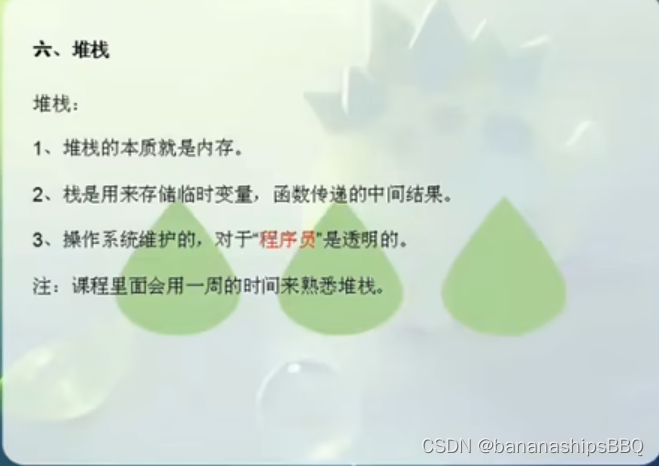 滴水逆向学习 Csdn博客 