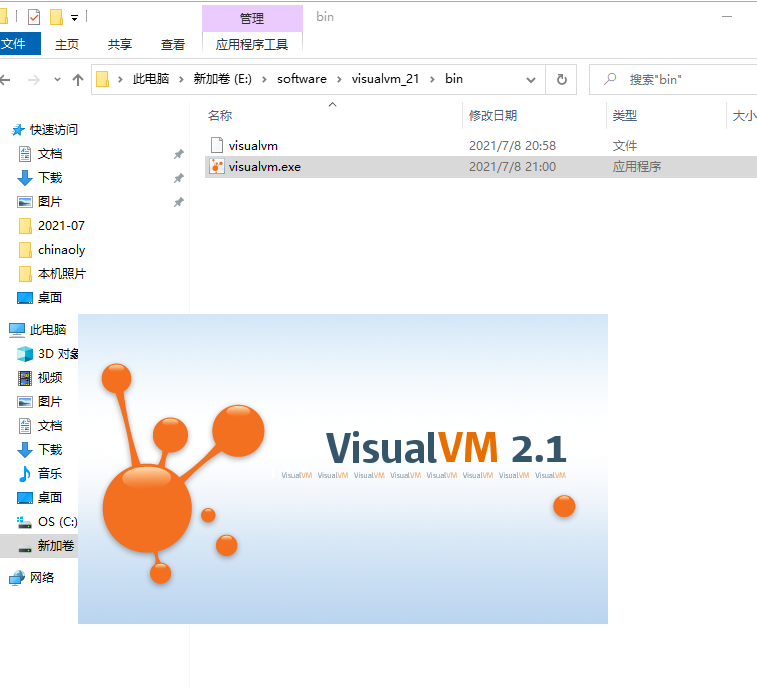 visualVM下载及使用_visualvm官网下载中文版本-CSDN博客