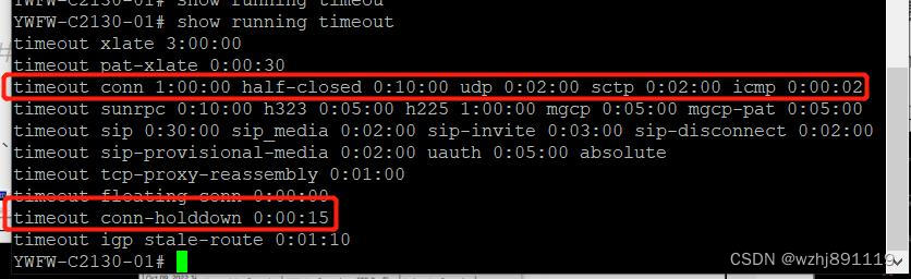 【Cisco 思科 Firepower/ASA 系列防火墙策略长链接配置方法】_思科防火墙策略-CSDN博客