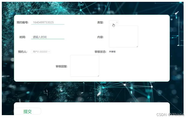 （附源码）基于web的摩托车销售系统的设计与实现 毕业设计031706基于java Web的摩托车销售管理系统设计与实现论文 Csdn博客