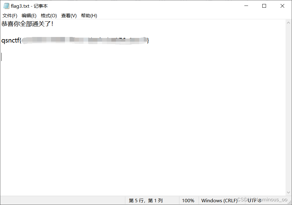 青少年CTF Misc-Easy 女神的朋友圈 WP_ctf女神的朋友圈-CSDN博客