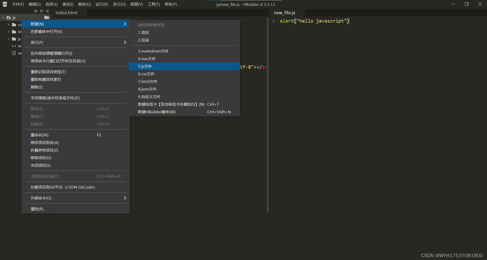 Javascript入门第一课 使用嵌入式引入javascript实现在页面弹出警告框 Csdn博客