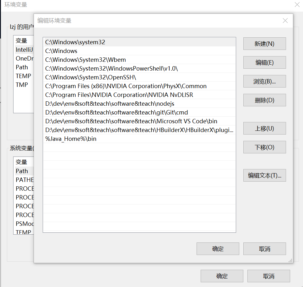 windows10配置jdk环境_openjdk环境变量配置 windows-CSDN博客