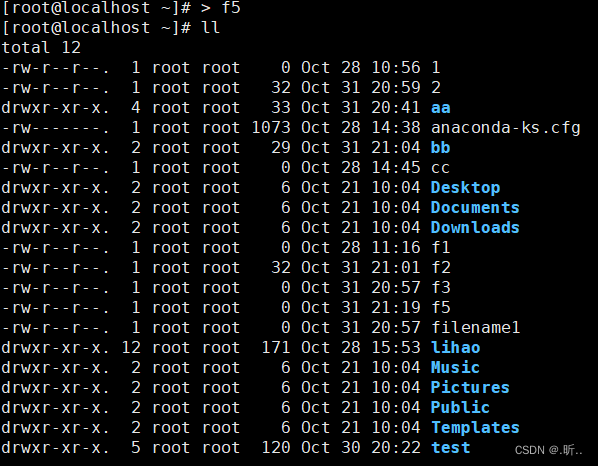 RHCSA（五分钟学会Linux的基本操作（2）！！！）_head standard input-CSDN博客