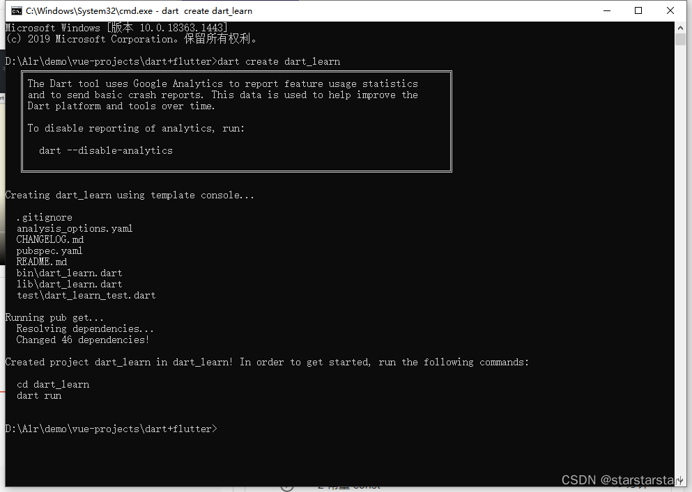 flutter安装配置-CSDN博客