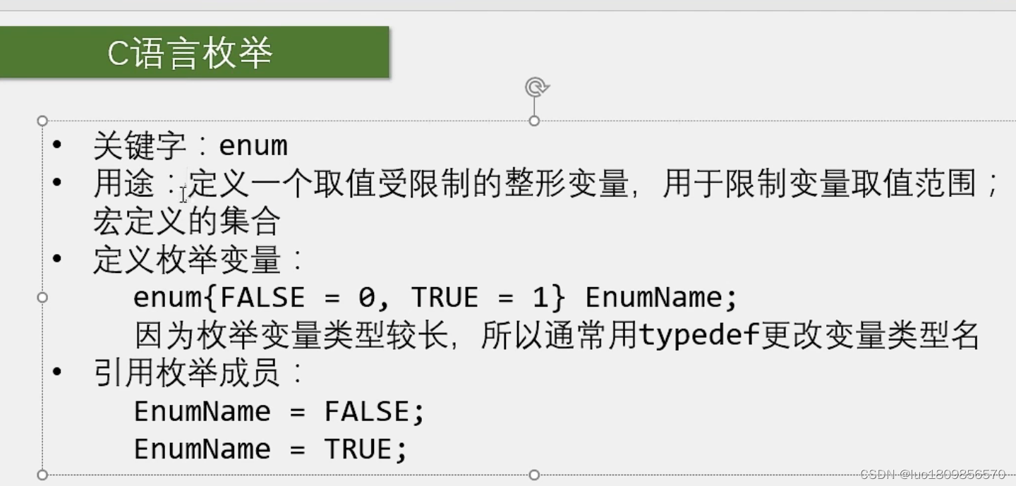 Stm32学习笔记（led闪烁，与按键控制）stm32按键控制灯闪烁代码 Csdn博客