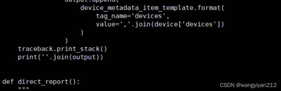 Python打印当前函数调用栈的两种方法python 打印调用栈 Csdn博客