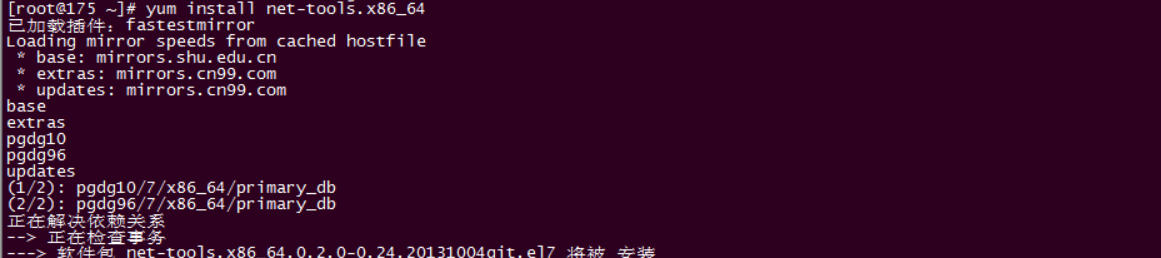 解决 Linux CentOS 7 中找不到 ifconfig 命令_centos7 ifconfig命令找不到-CSDN博客