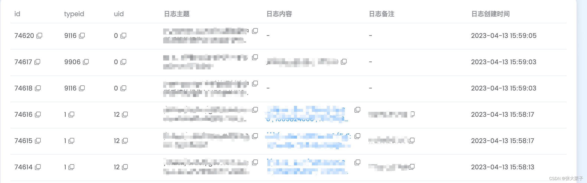 使用css实现表格中数据为空时的默认展示前端渲染表格数据为空怎么办 Csdn博客 9135