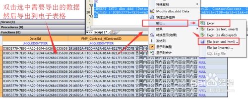 SQLDbx使用教程：SQLDbx工具如何连接数据库（MS SQLServer）-CSDN博客