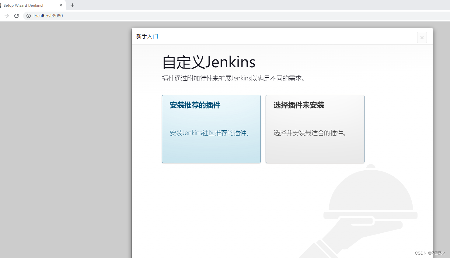 Jenkins、P4V打包UE4项目的配置_jenkins 打包 ue4-CSDN博客