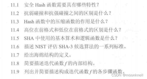ComSec作业六：Hash_hash强碰撞与弱碰撞-CSDN博客