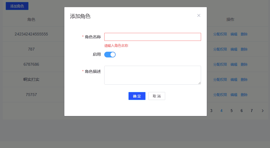 Vue2 Element Ui分页高亮异常问题解决elemnt Ui分页点击不高亮 Csdn博客