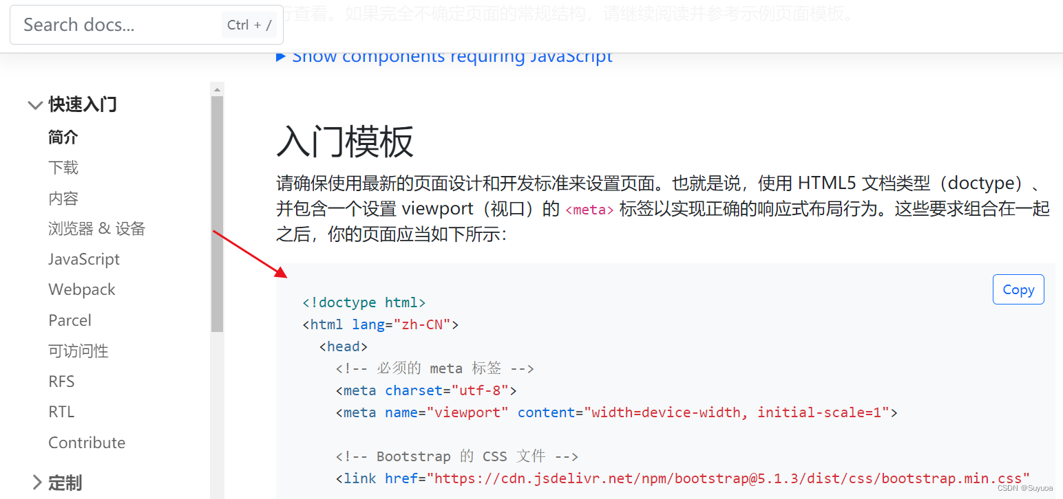 39.响应式布局_col-sm-3-CSDN博客