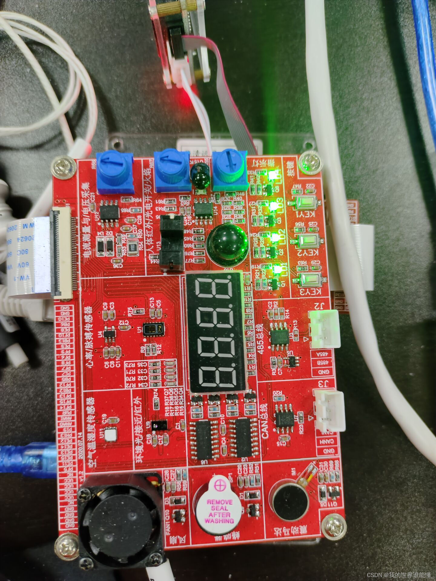 华清远见上海中心22071班-CSDN博客