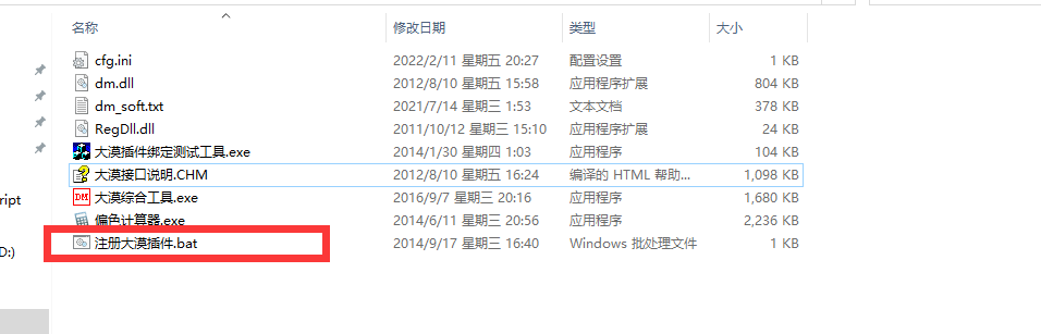 python游戏自动化实战--游戏辅助软件冰山后的秘密-CSDN博客