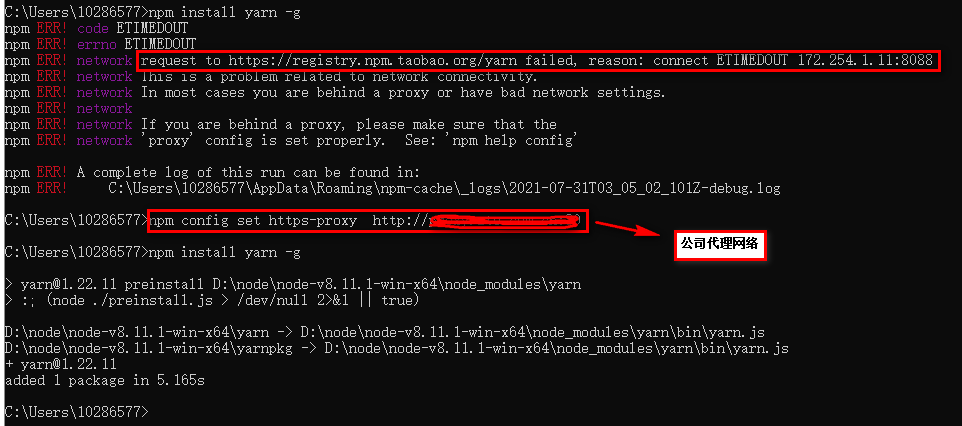 安装yarn时遇到：request to https://registry.npm.taobao.org/yarn failed, reason: connect XX-CSDN博客
