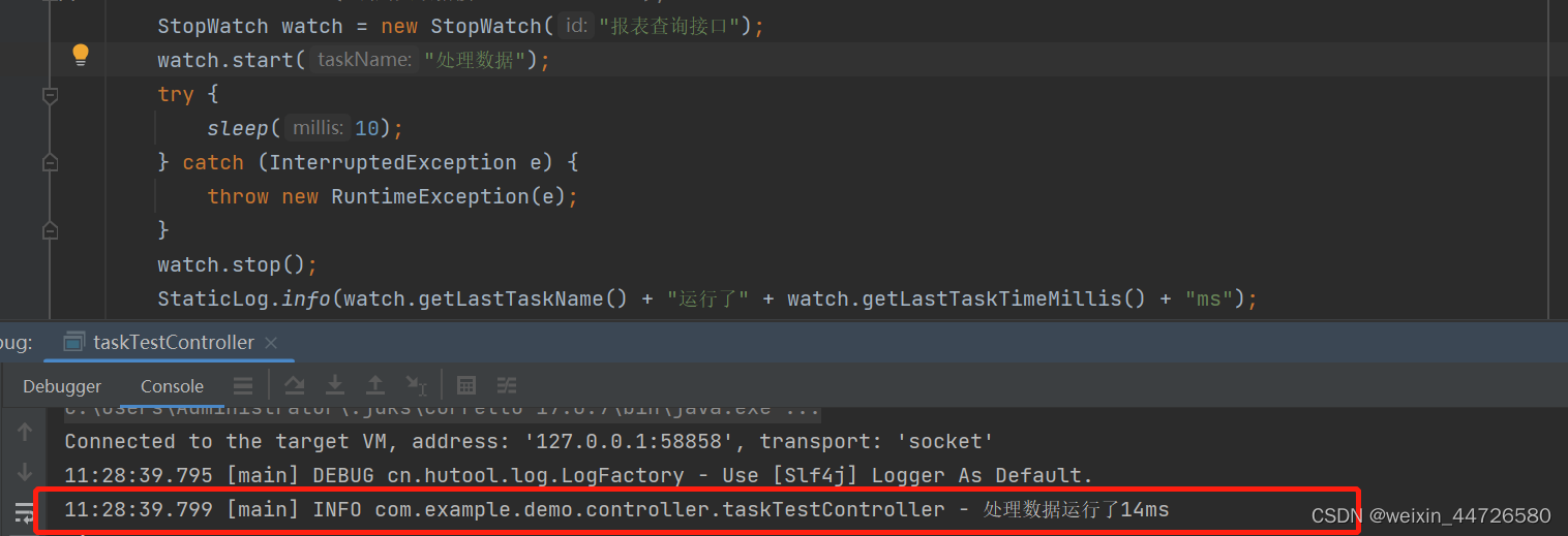 Stopwatch优雅的统计代码执行时长stopwatchhutool Stopwatch Csdn博客 