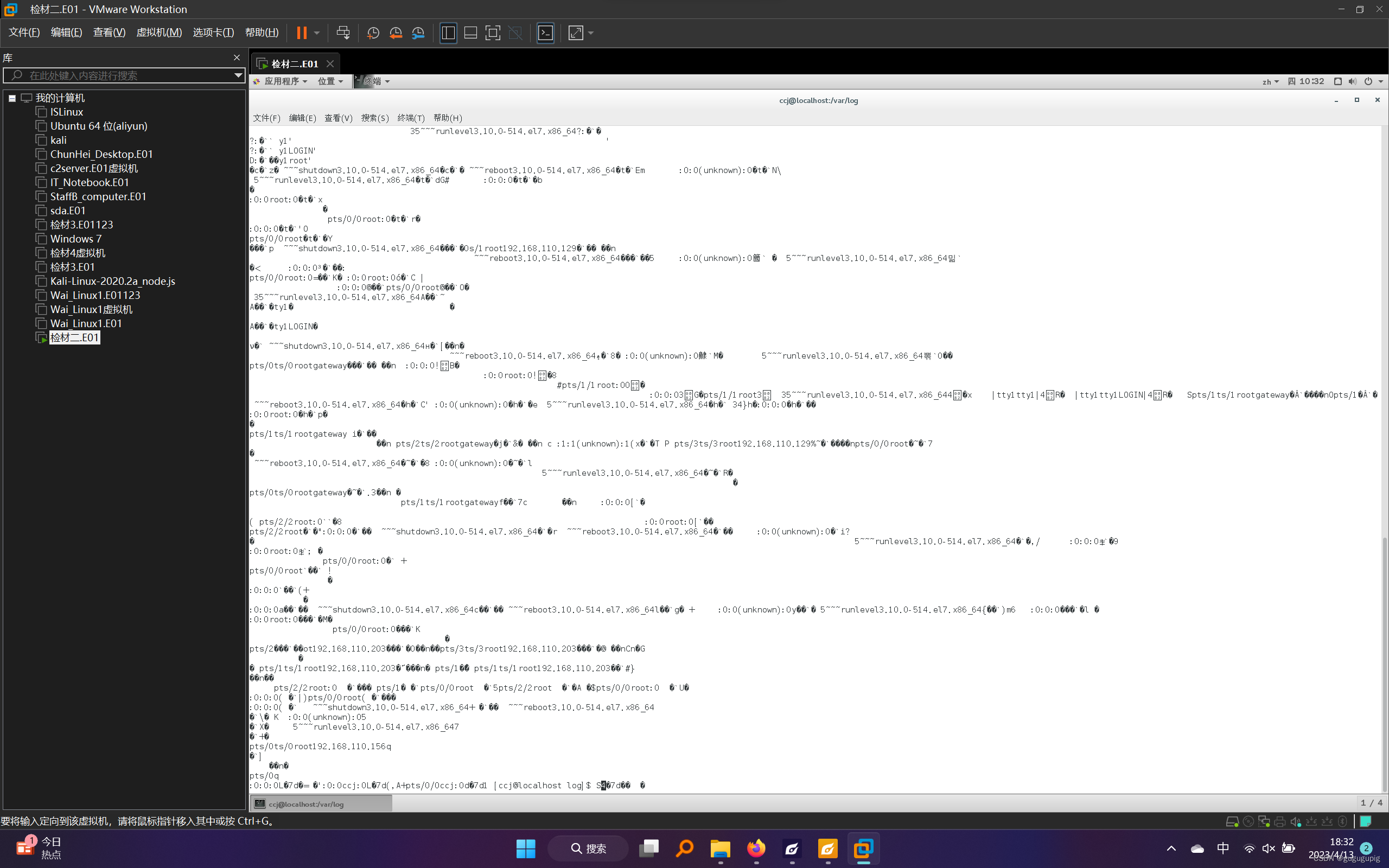 2021长安杯题解_请尝试重构该网站,并指出,该网站的后台管理界面的入口为-CSDN博客