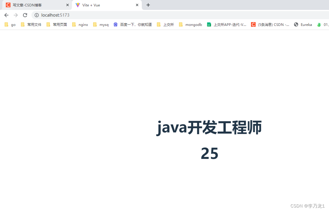 01,vue入门vite模板语法计算属性监听器类与样式绑定vue Vate Csdn博客