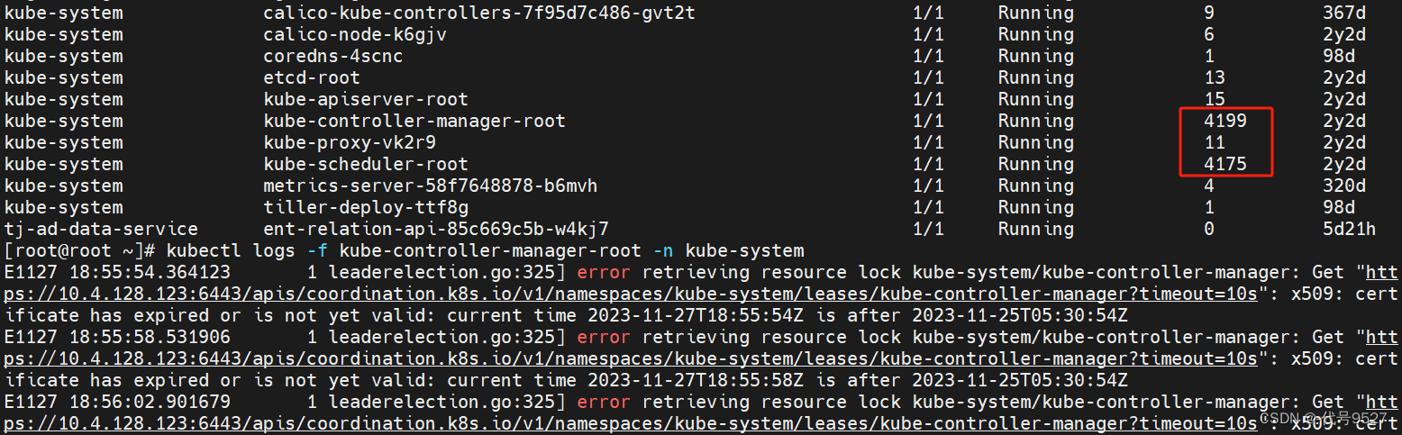k8s组件证书过期：Unable to connect to the server: x509: certificate has expired or is not yet valid-CSDN博客