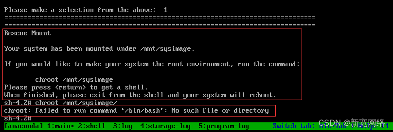 Linux删根不跑路之修复rm -rf /bin_linux rm -rf /usr/bin_新宽网络的博客-CSDN博客