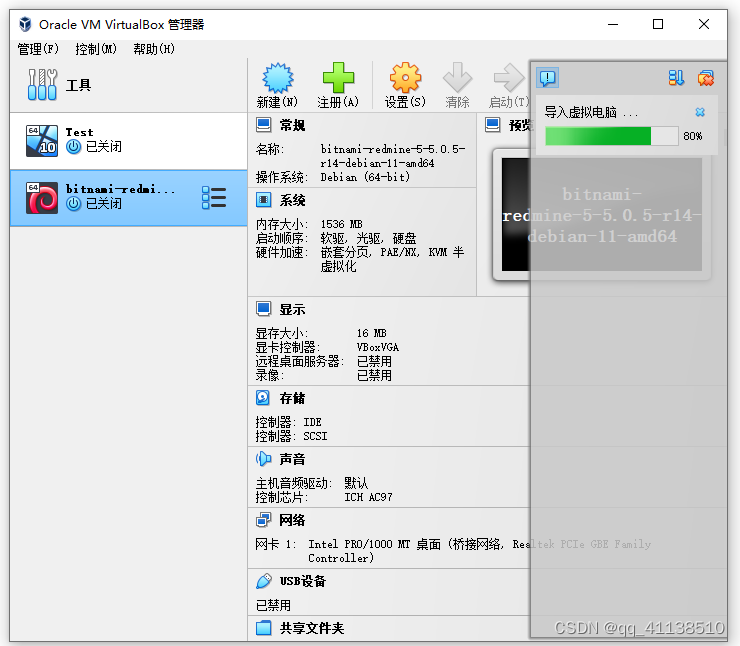 Redmine安装部署 Csdn博客