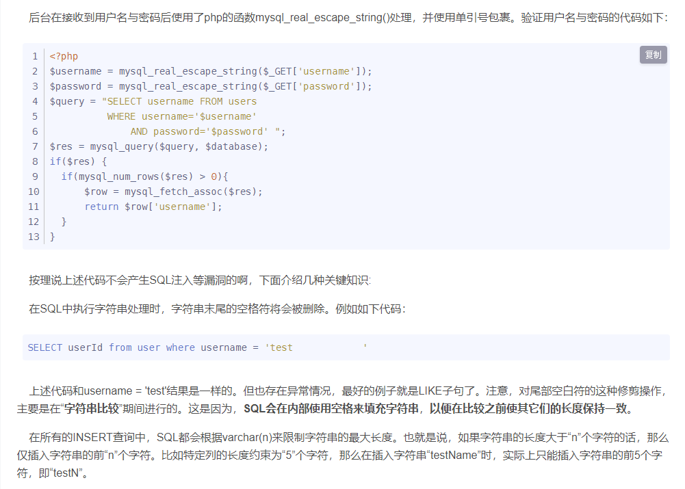 BugKu_login1_login1 bugku-CSDN博客