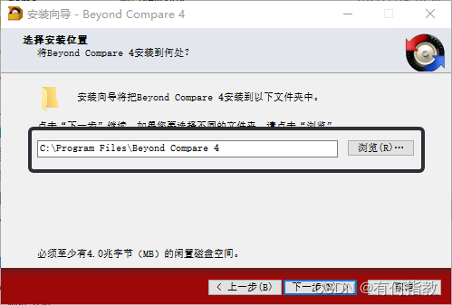 Beyond Cmpare下载安装教程_beyond compare下载教程-CSDN博客