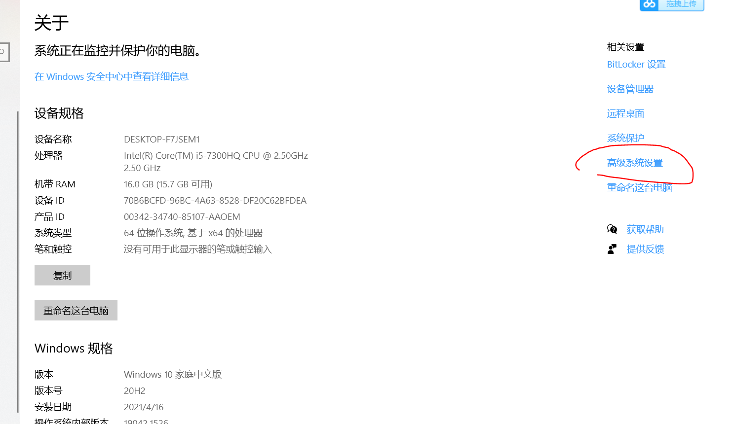 安装JDK8（jdk-8u181-windows-x64）-CSDN博客