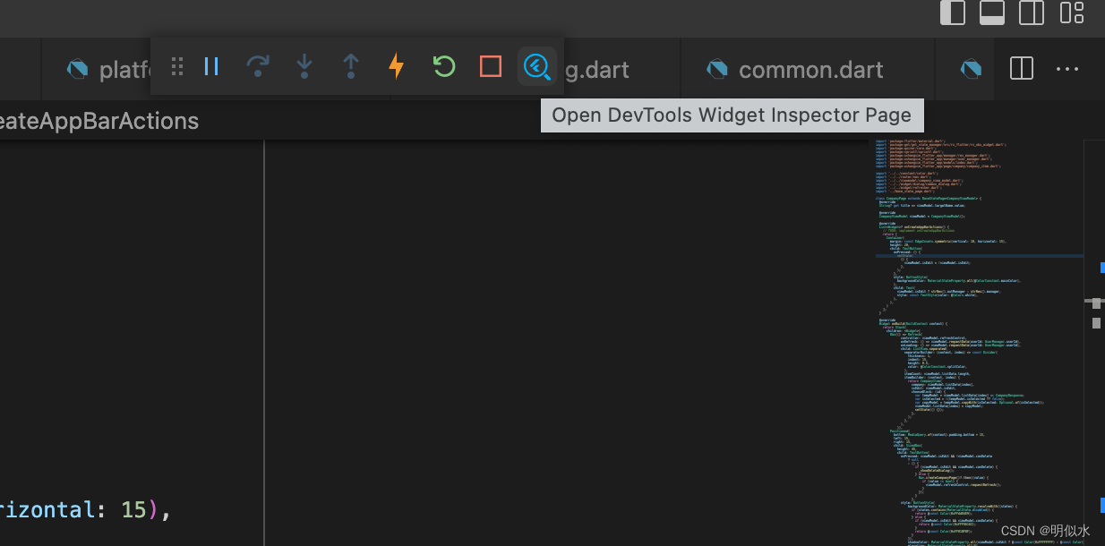 Flutter 使用VSCode工具点击界面元素快速定位到代码位置_vscode定位代码-CSDN博客