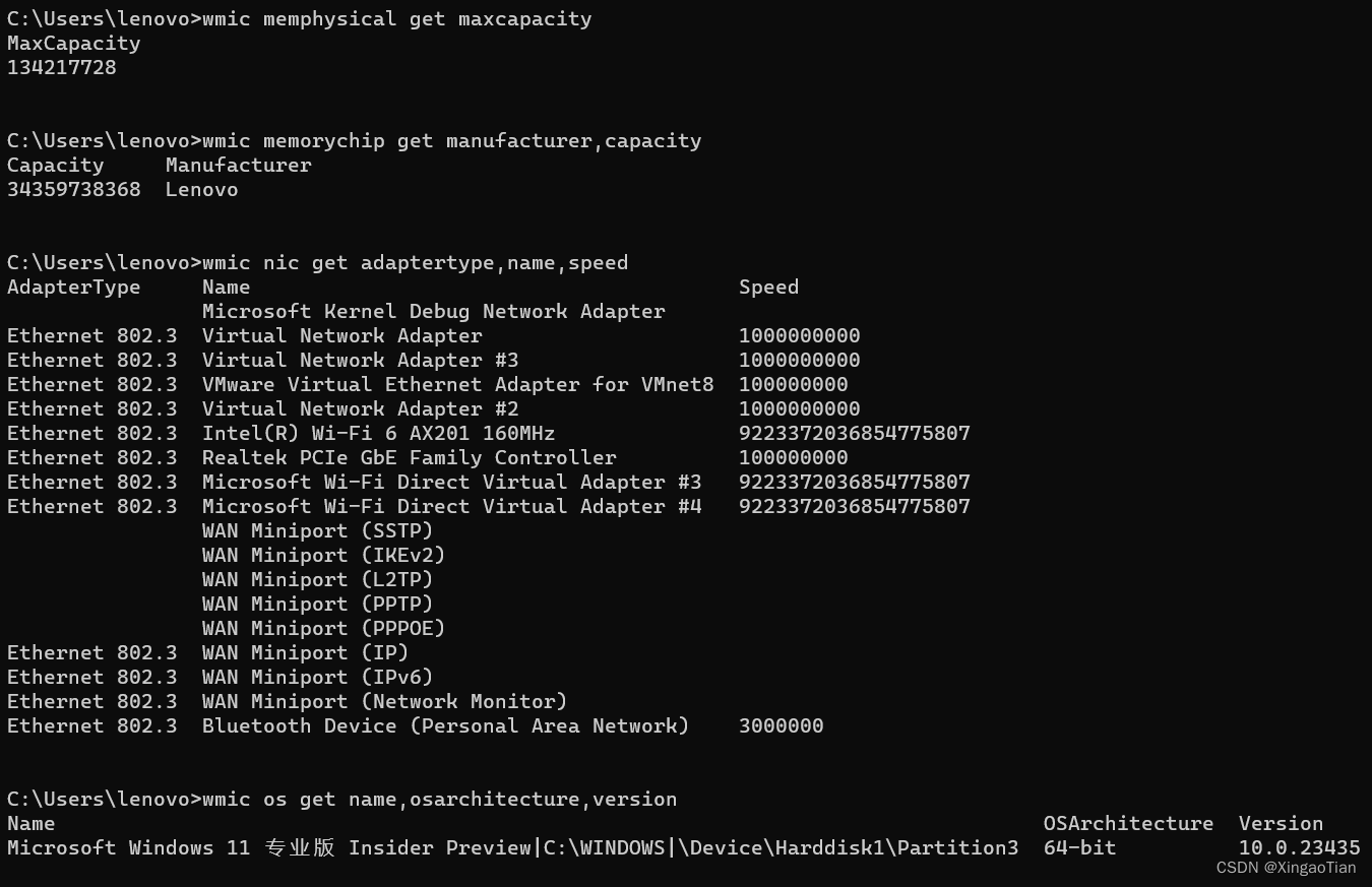 Windows常用硬件信息查看（命令行）_windows查看cpu命令-CSDN博客