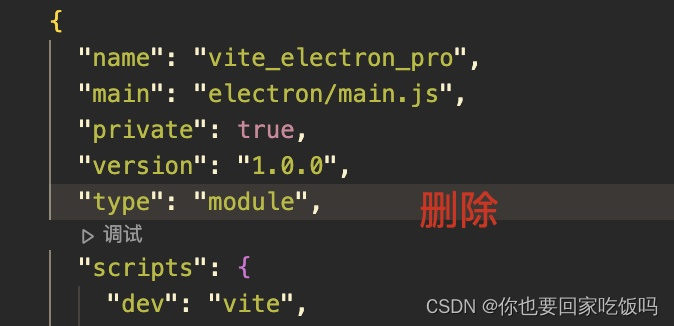 Vite Electron构建中出现的错误build Entry Field Required For The Electron Vite M Csdn博客 6675