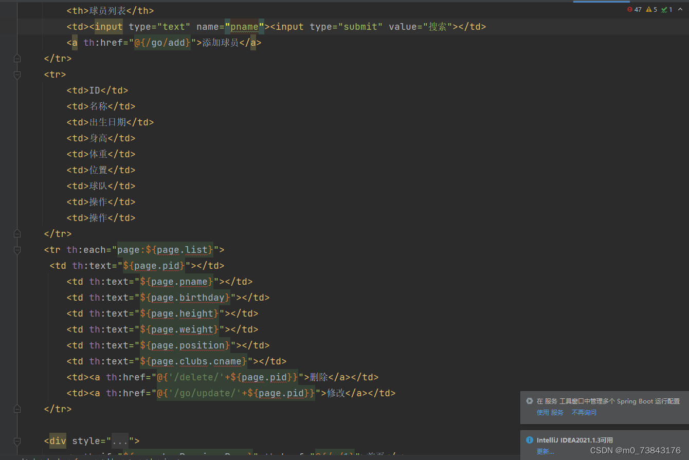 springboot + thymeleaf 实现增删改查_thymeleaf增删改查-CSDN博客