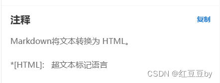 Markdown（Typora）快捷键学习_typora序列码-CSDN博客