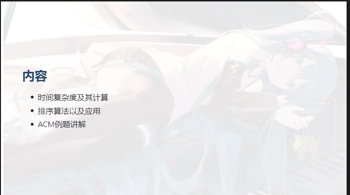 使用marp添加背景图片、调整透明度等_marp插入图片-CSDN博客