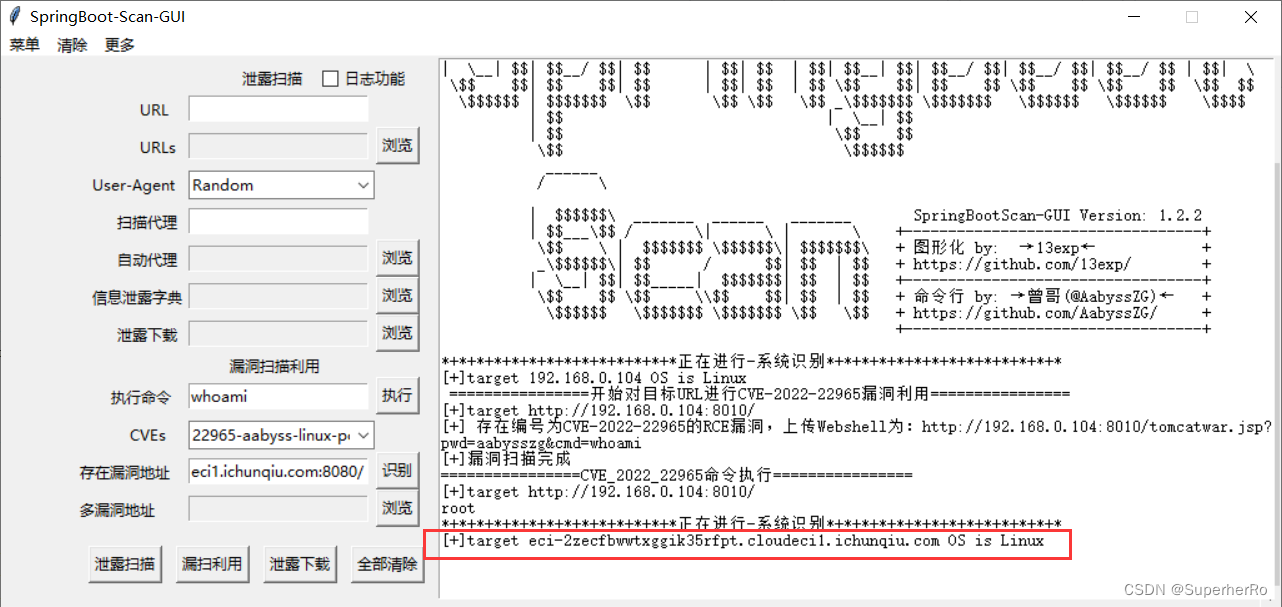 spring综合性利用工具-SpringBoot-Scan-GUI(二)-CSDN博客